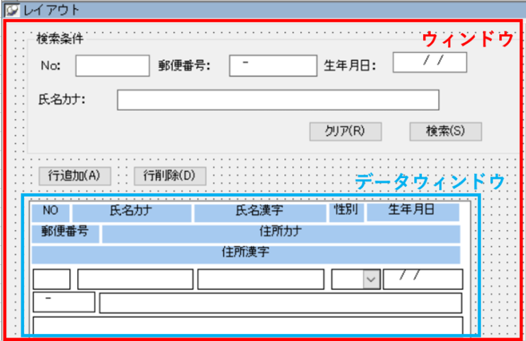 IDE とは？統合開発環境とは？ | PowerBuilder Japan Portal