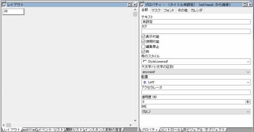 ユーザーオブジェクトの使い方 ～PowerBuilder 入門！！第 7 弾 (3)～ | PowerBuilder Japan Portal